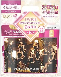 Amazon.co.jp: LUX Super Rich Shine Moisture TWICE Collaboration Shampoo, Conditioner, Refill ...