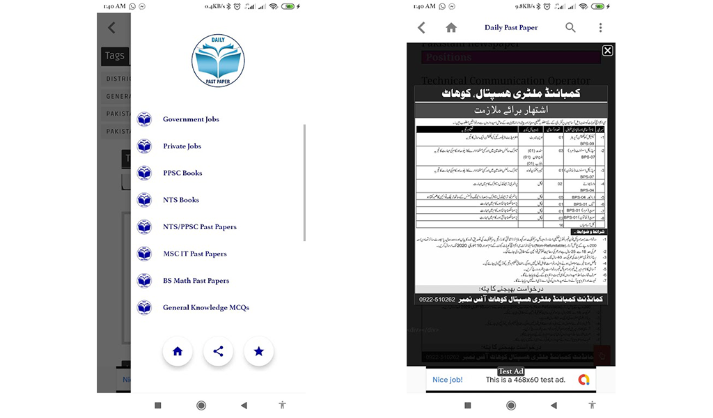 Daily Past Paper - App on Amazon Appstore