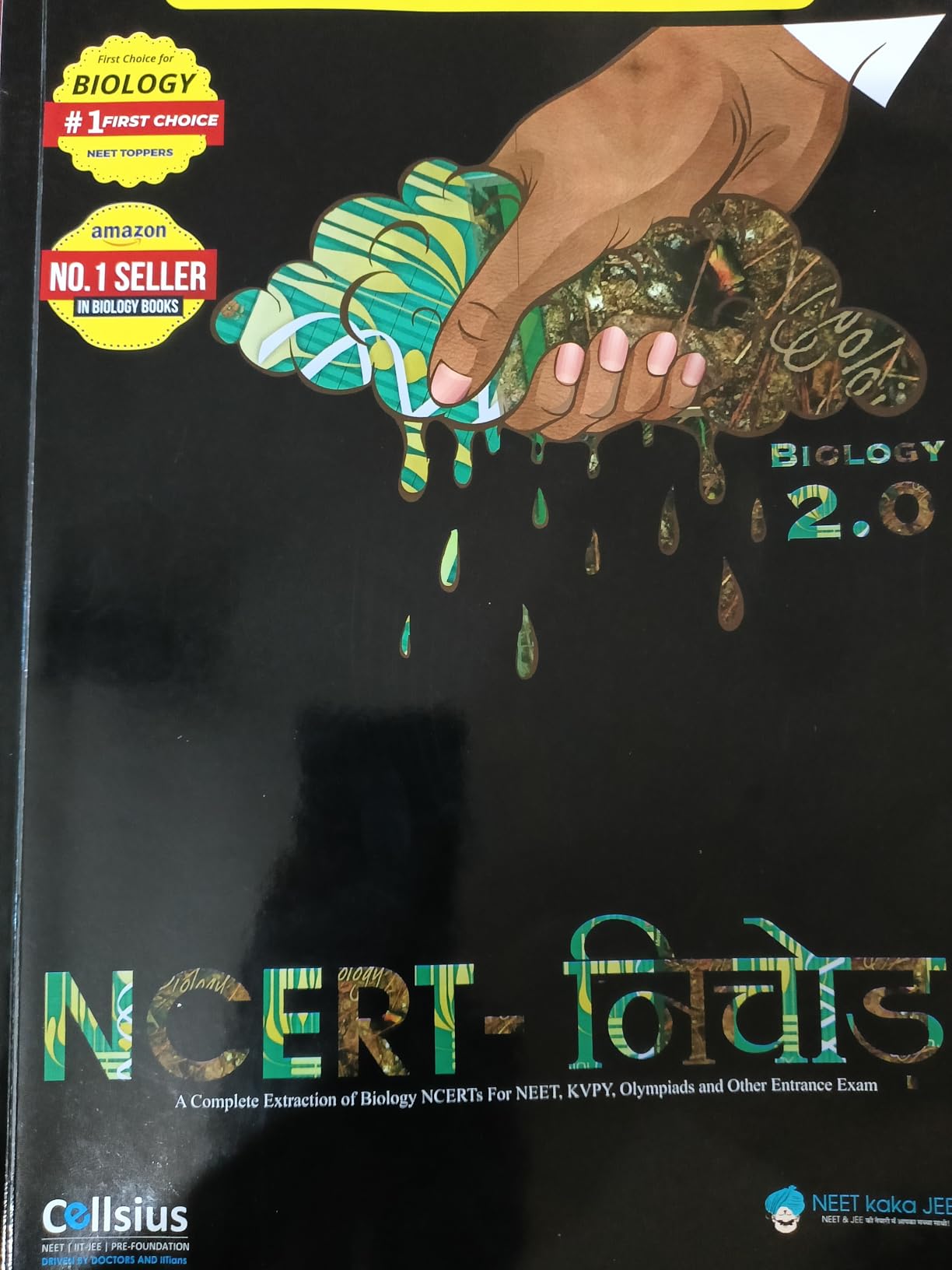 Buy NCERT Nichod Biology 2.0 – Class 11 & 12 | Complete Chapterwise ...