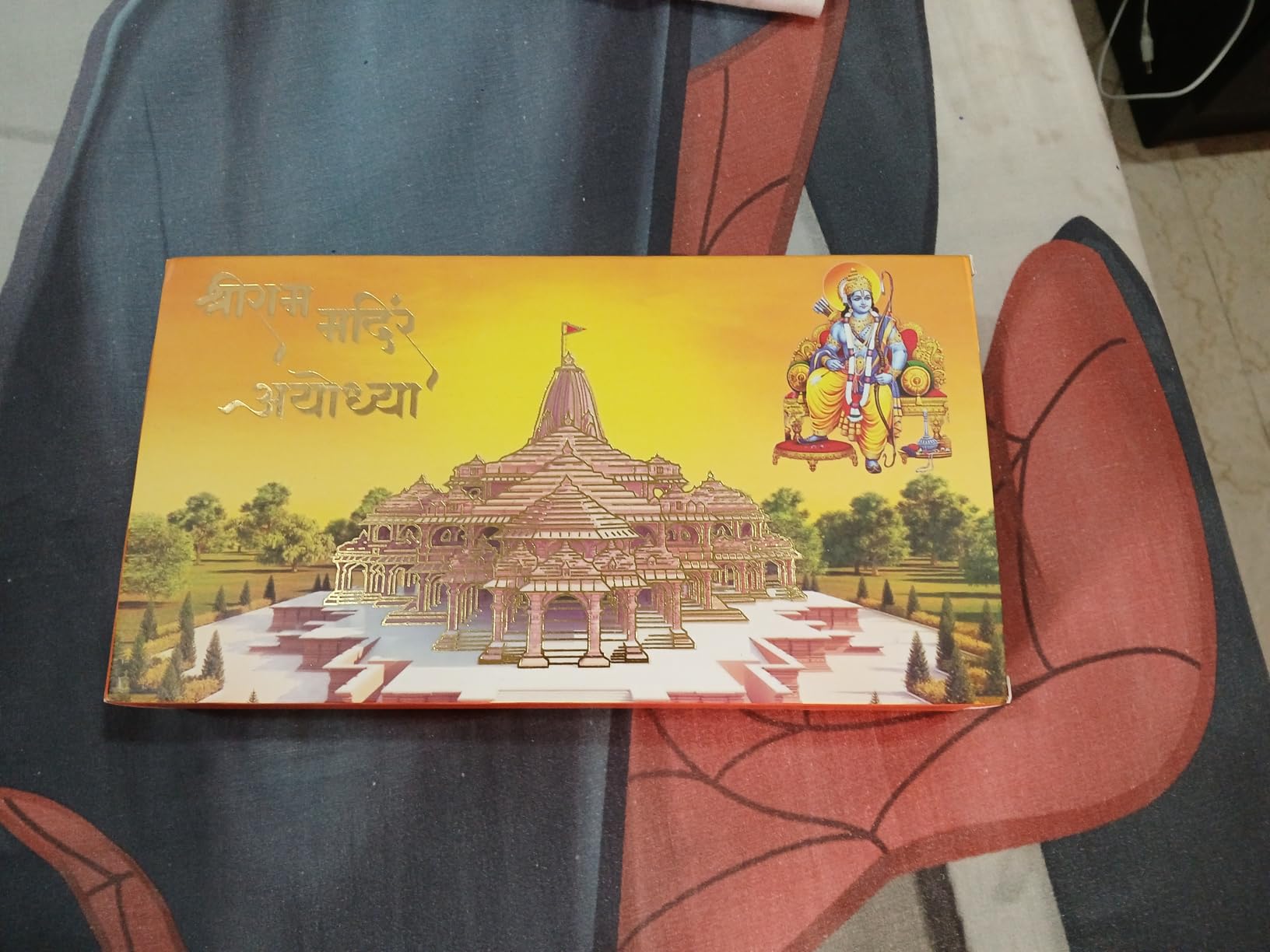 AC ANAND CRAFTS GOD IDOL CHARAN PADUKA (Shri Ram Mandir Charn) : Amazon ...