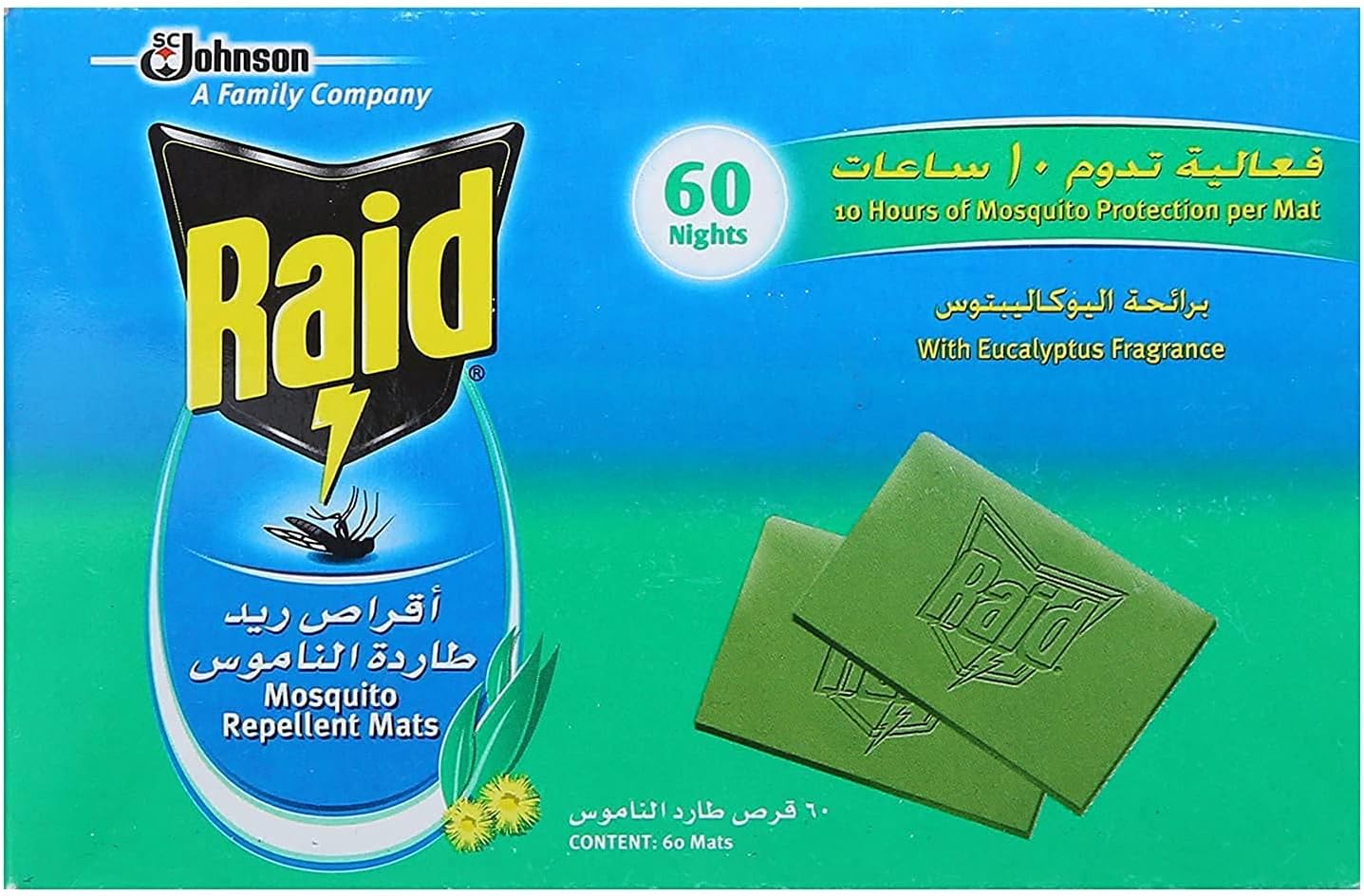 Raid Mosquito Repellent Mats - 60 Mats: Buy Online at Best Price in ...