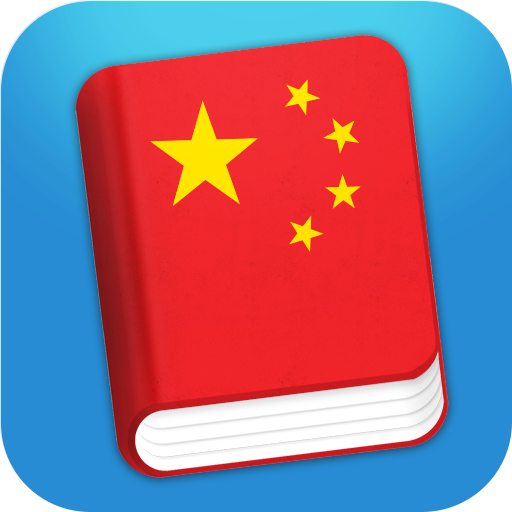 Learn Chinese Mandarin Lite - Phrase Book - App on Amazon Appstore