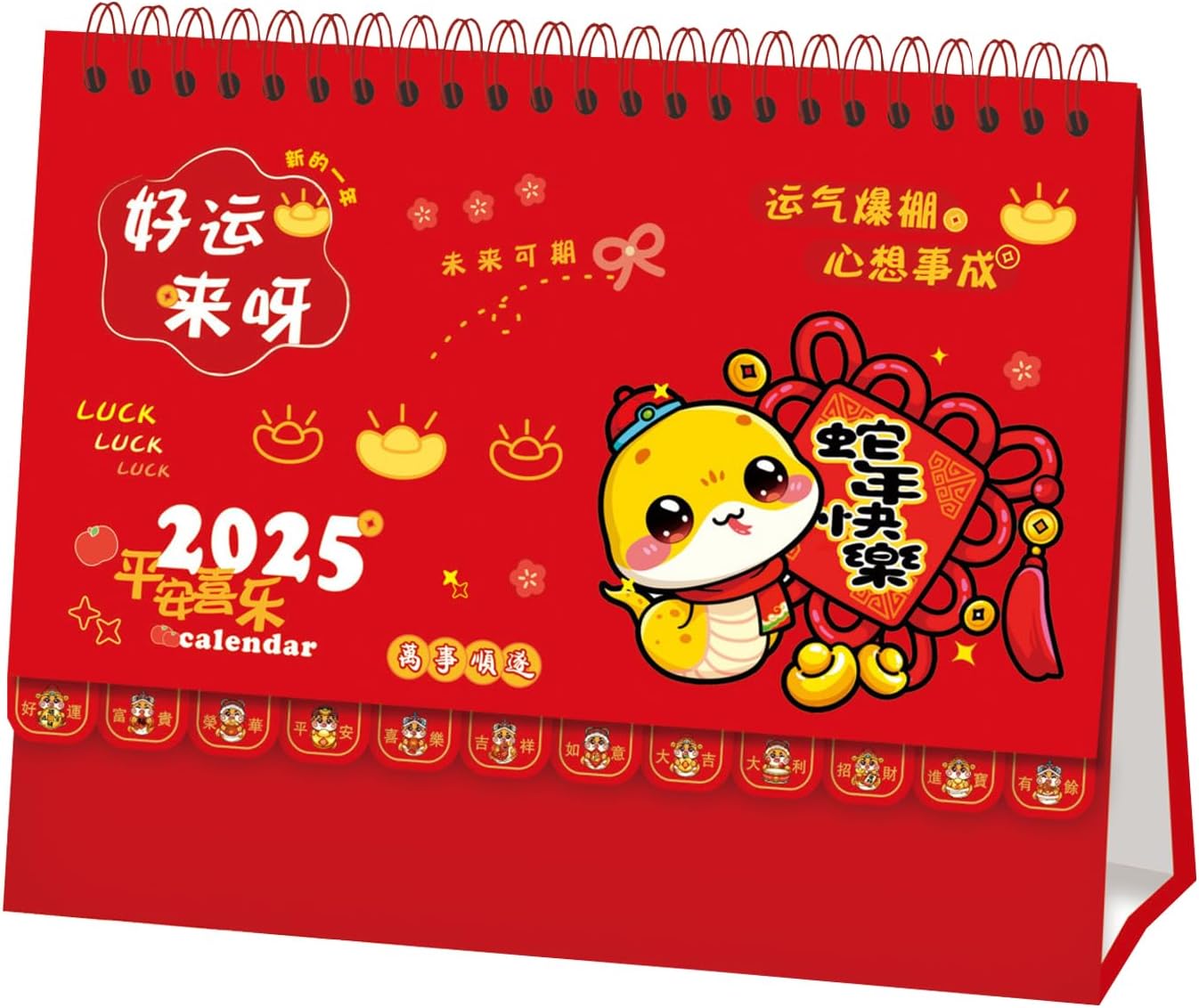 Amazon.com : Chinese Desk Calendar 2025, Year of The Snake Desks ...