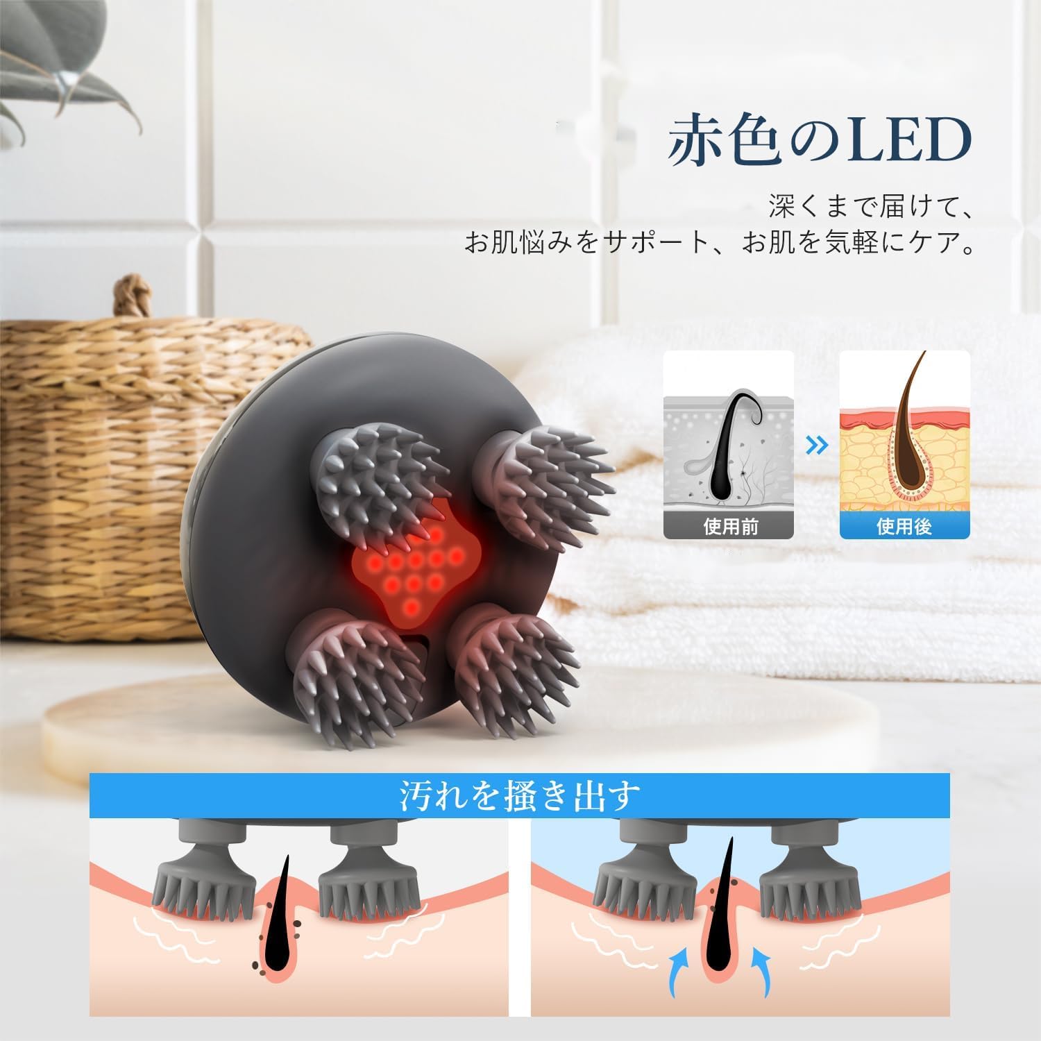 Amazon | arboleaf ヘッドスパ 電動頭皮ブラシ HEAD SPA 広範囲赤色LED