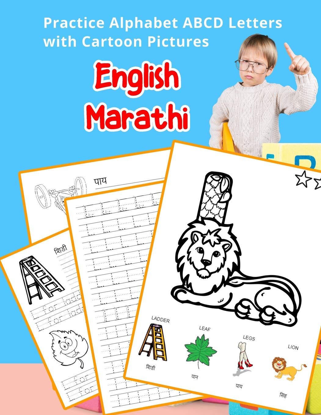 English Marathi Practice Alphabet ABCD letters with Cartoon Pictures ...