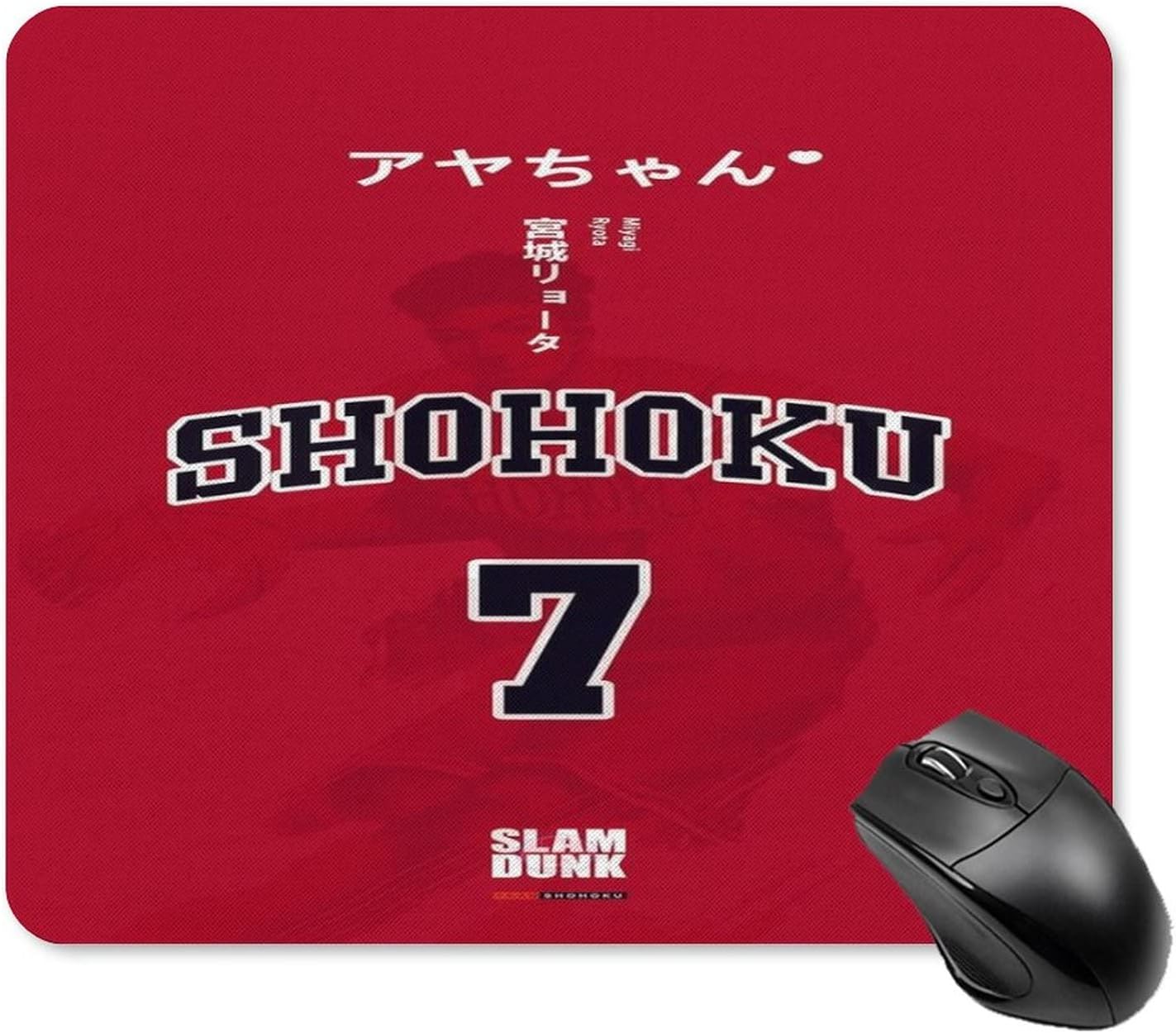 Amazon.co.jp: Slam Dunk Sakuragi Hanamichi Kuragi Kaede Mitsui Mouse ...