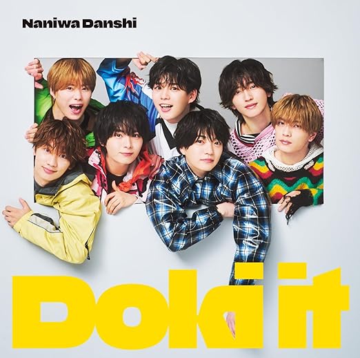 Amazon.co.jp: Doki it (初回生産限定盤2) (CD+DVD) - なにわ男子 (特典なし): ミュージック