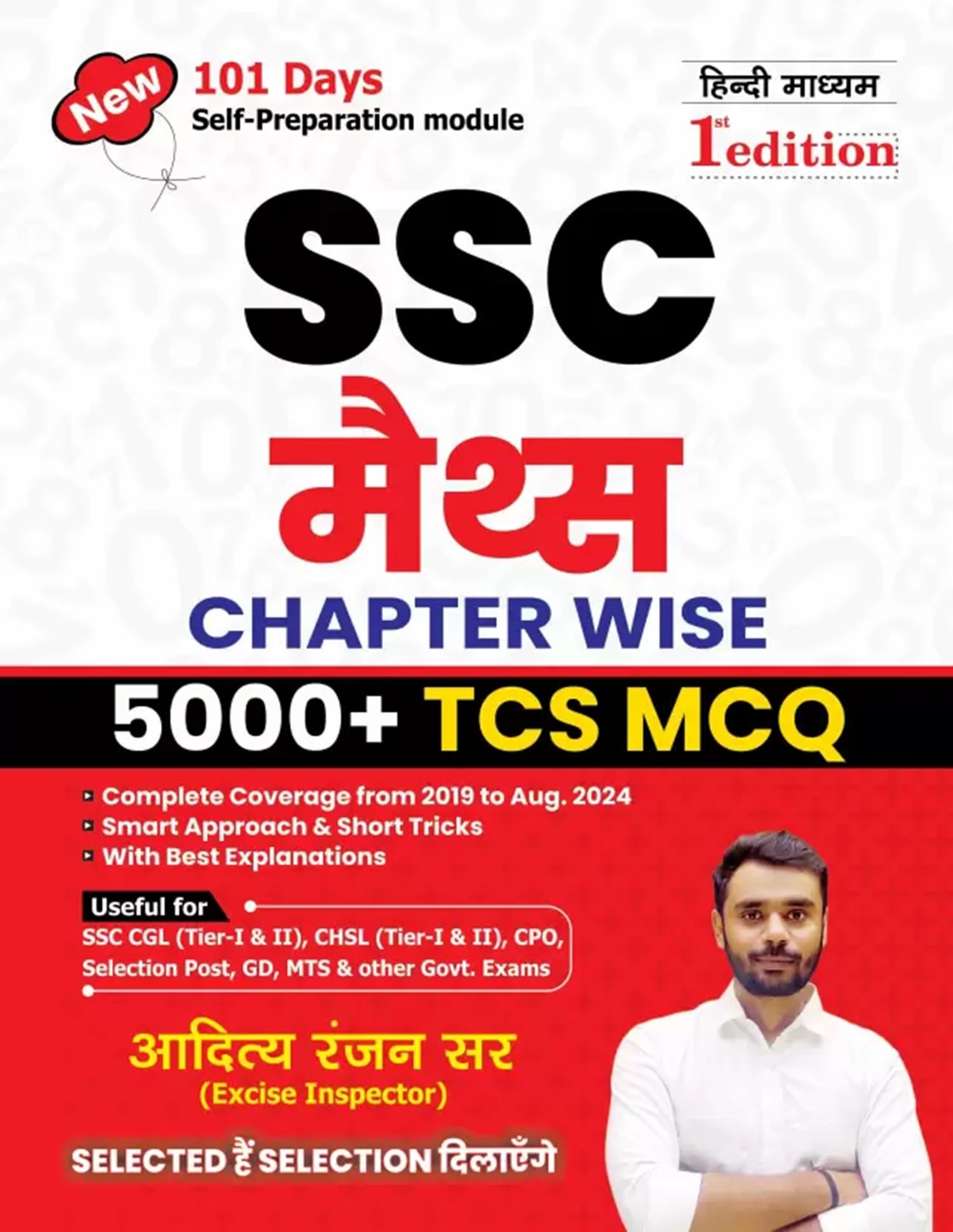 Buy Aditya Ranjan Sir SSC MATHS 5000+ TCS MCQs Chapter wise I Hindi ... Buy Aditya Ranjan Sir SSC MATHS 5000+ TCS MCQs Chapter wise I Hindi ...