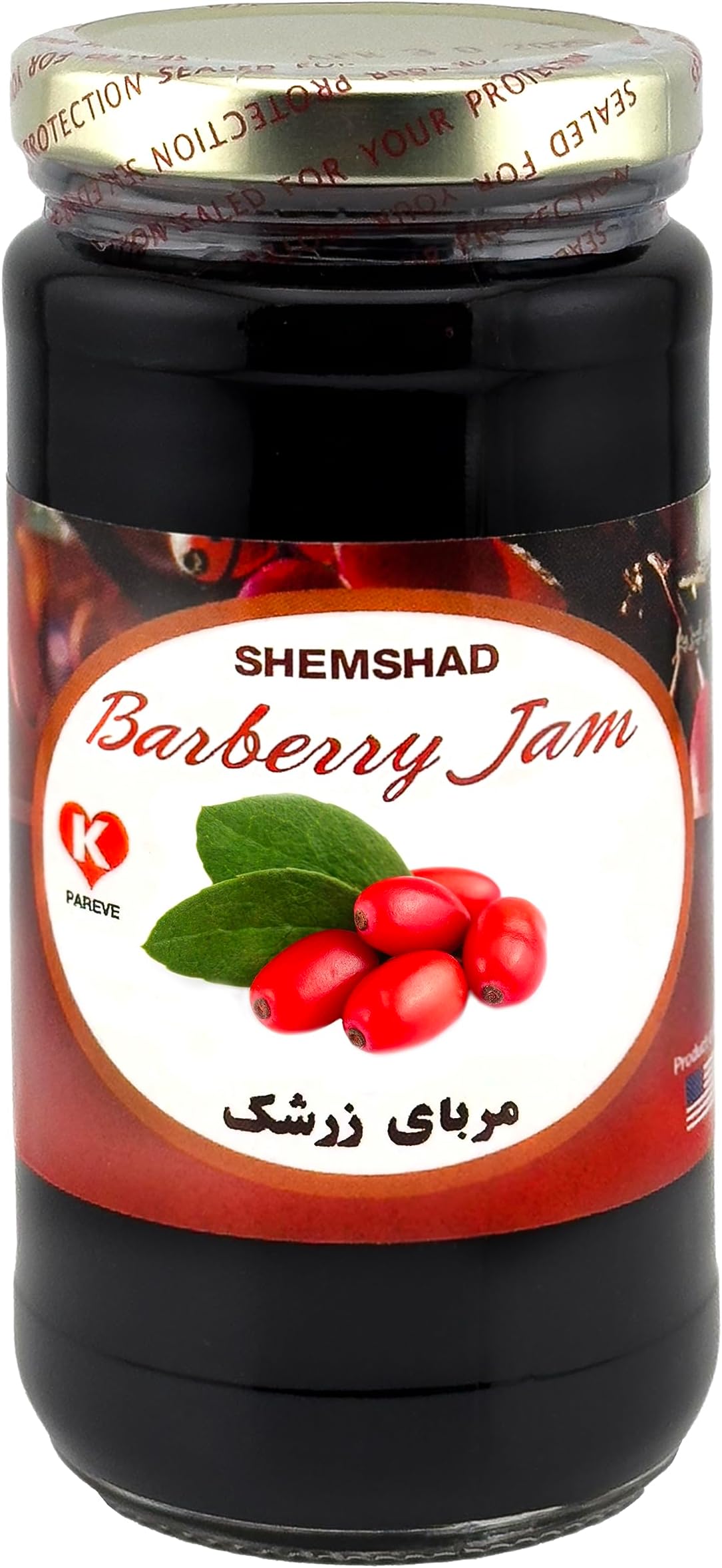 Amazon.com: Shemshad Barberry Jam 16 Ounce Jar - Zereshk Preserve ...
