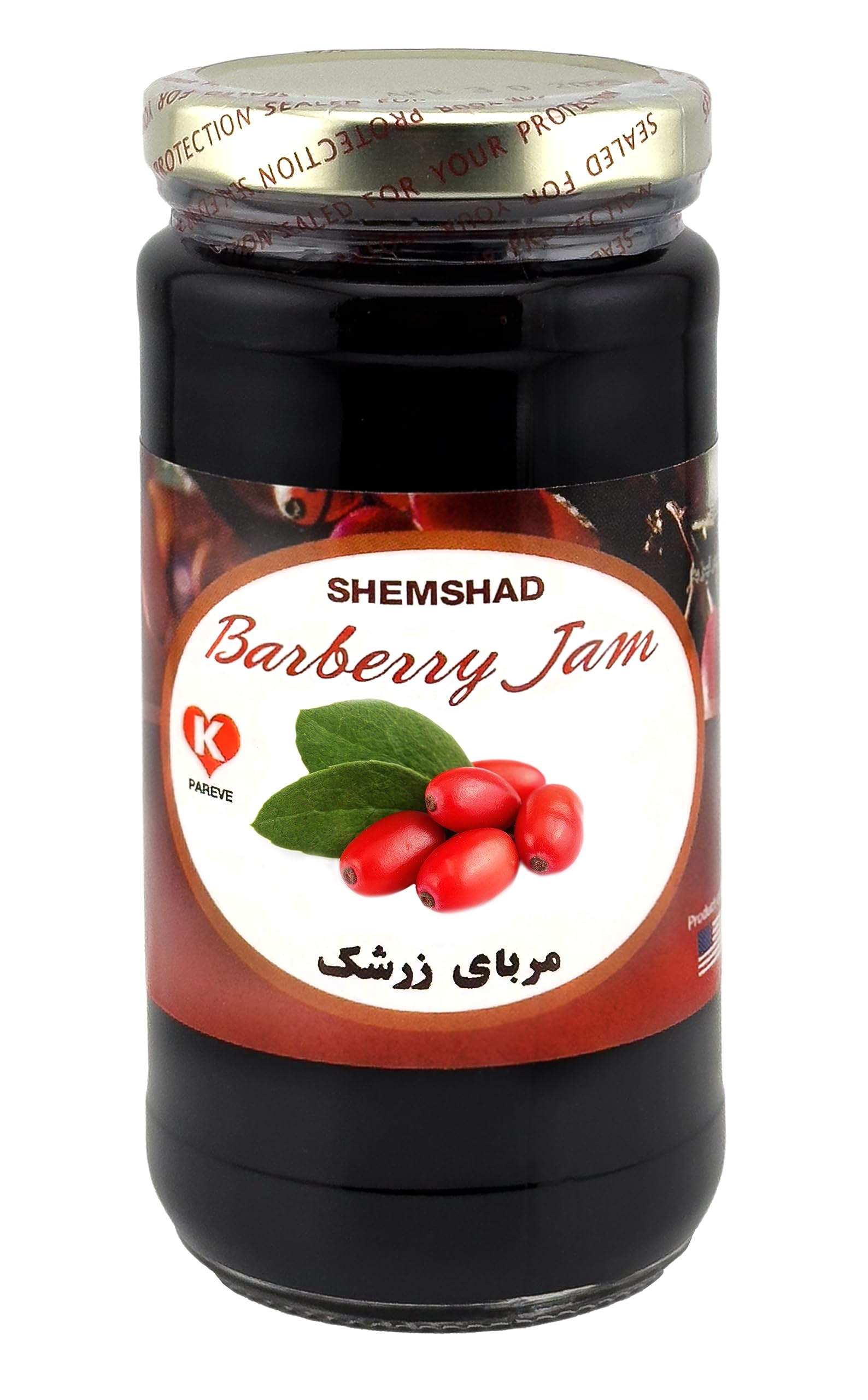 Amazon.com: Barberry Jam : Grocery & Gourmet Food