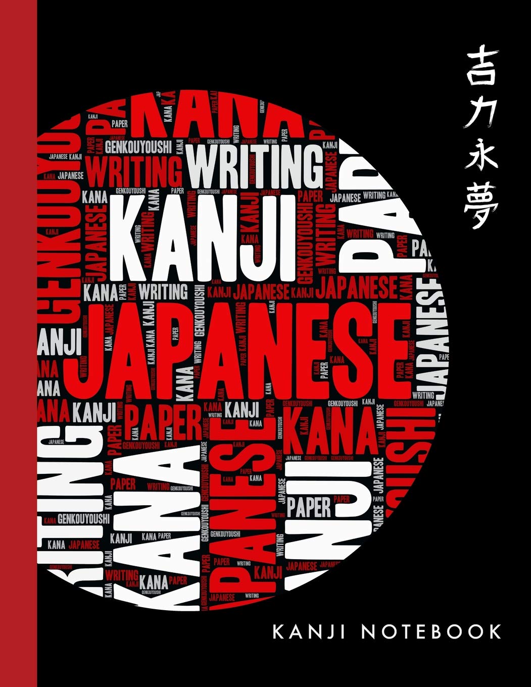Buy Kanji : Genkouyoushi Paper Kanji Workbook - Japanese Writing ...