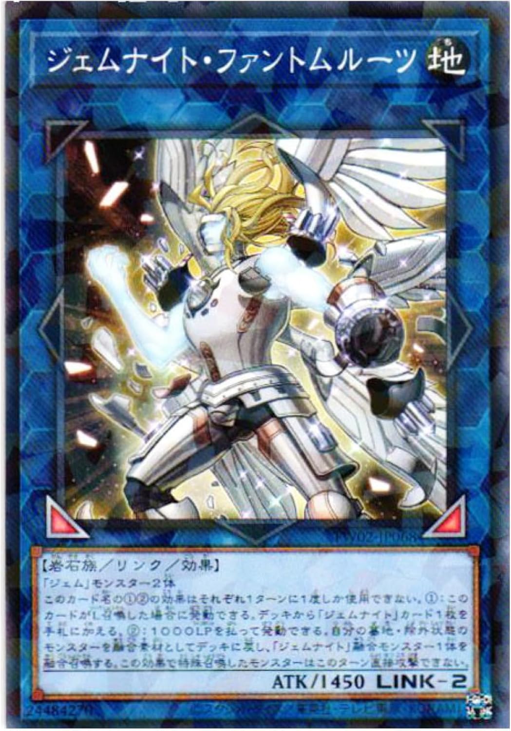 Amazon.co.jp: 遊戯王カード TW02-JP068 ジェムナイト・ファントムルーツ （パラレルレア） TERMINAL WORLD2 ターミナル・ワールド2 TW02 リンク ...