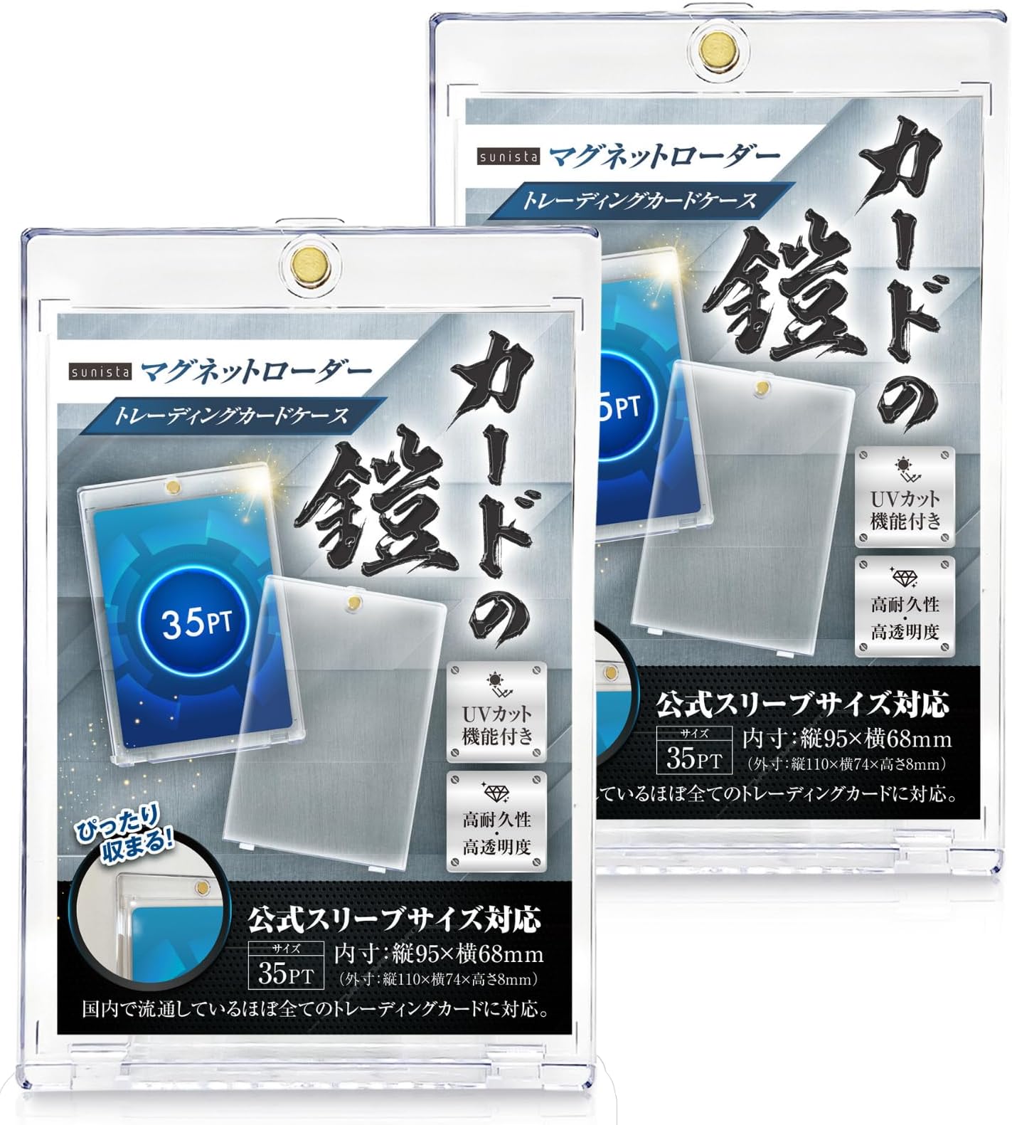 Amazon.co.jp: 【UVカット99.8％】アクリル本舗 マグネットローダー 4枚セット 35pt カード ローダー ポケカ ワンピ 遊戯王 MTG 対応 ケース スリーブ (ローダー ...