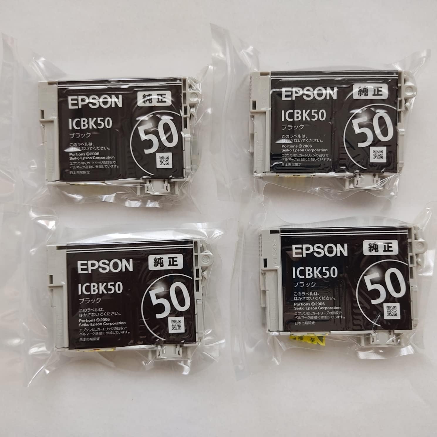 Amazon.co.jp: EP-302 インク エプソン プリンター IC50 6色セット EPSON 互換インクカートリッジ ...