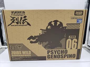 Amazon.co.jp: Zoid Wild Retsuden Zoids Wild 1/35 ZWR06 Psycho Genospino ...