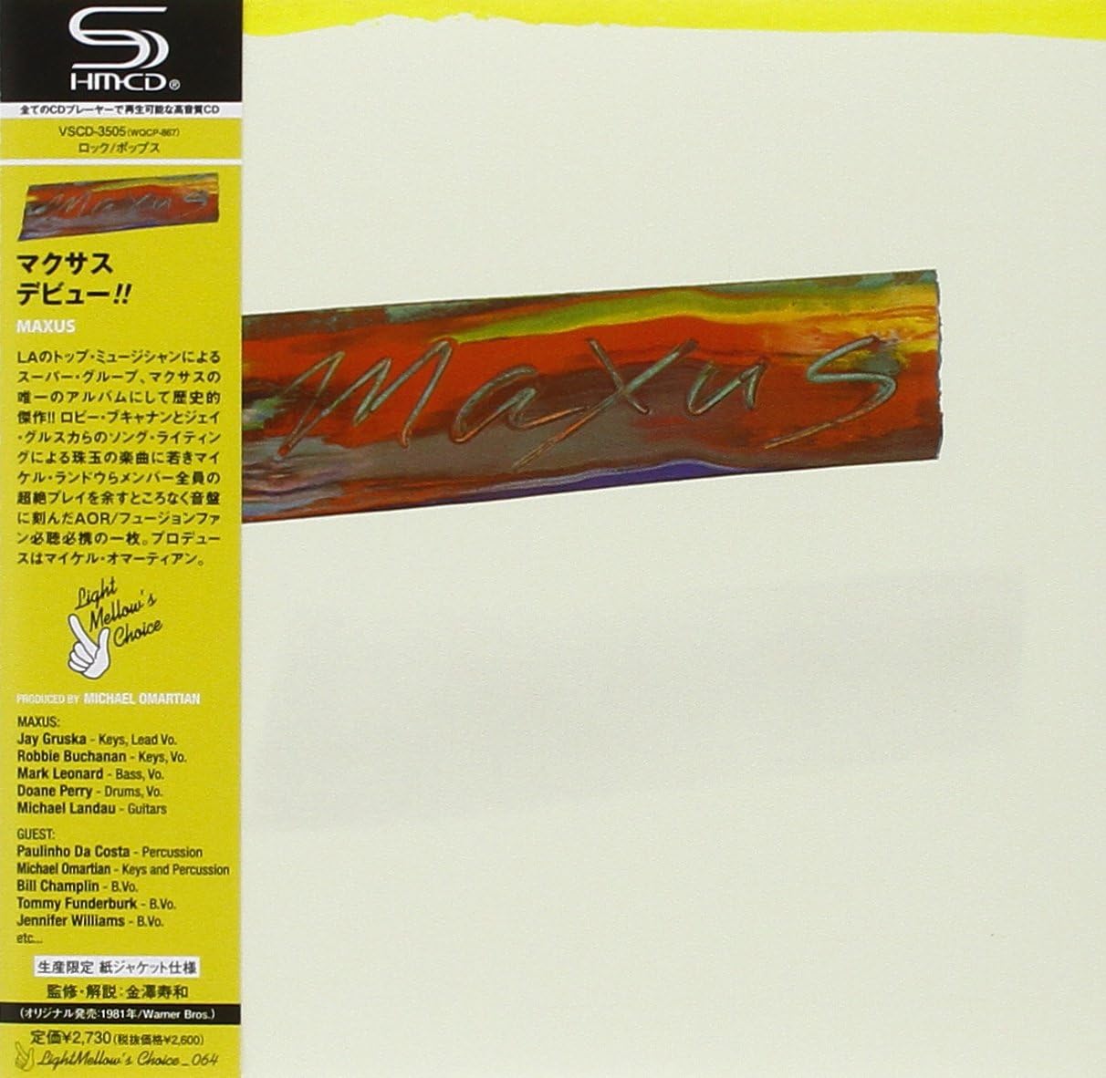 Amazon.co.jp: デビュー!!(SHM-CD紙ジャケット仕様): ミュージック