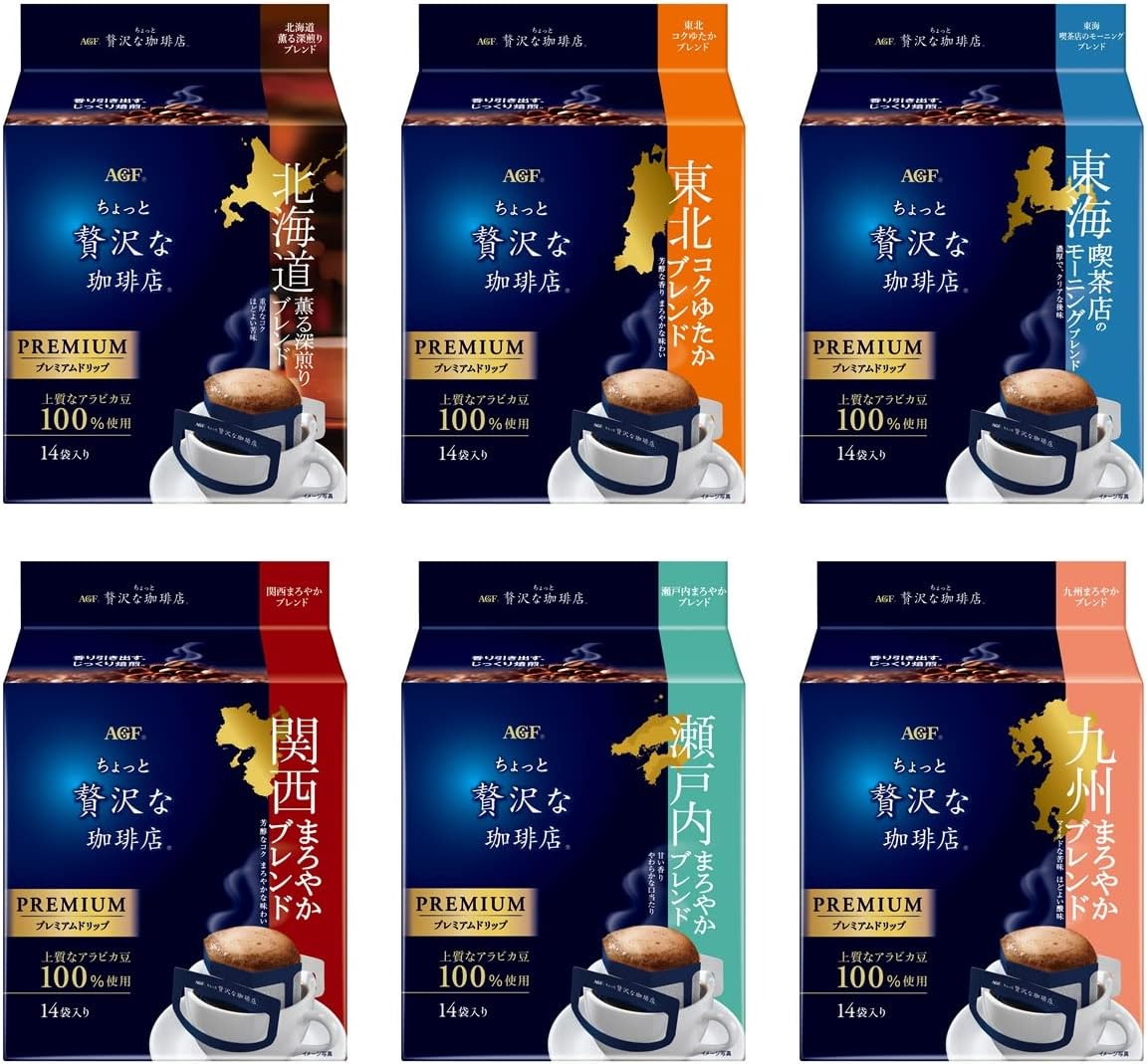 Amazon.co.jp: 【Amazon.co.jp限定】AGF ちょっと贅沢な珈琲店 ご当地プレミアムドリップコーヒー 飲み比べセット 6種 【 プチギフト 】【 詰め合わせ ...