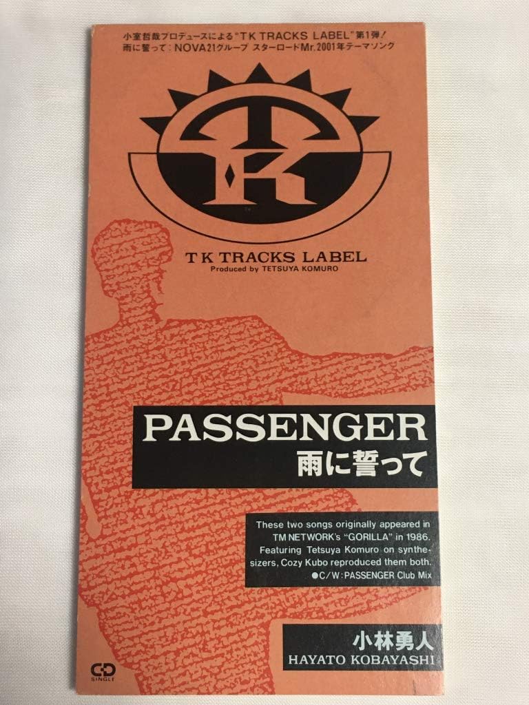 PASSENGER by : Amazon.co.uk: CDs & Vinyl