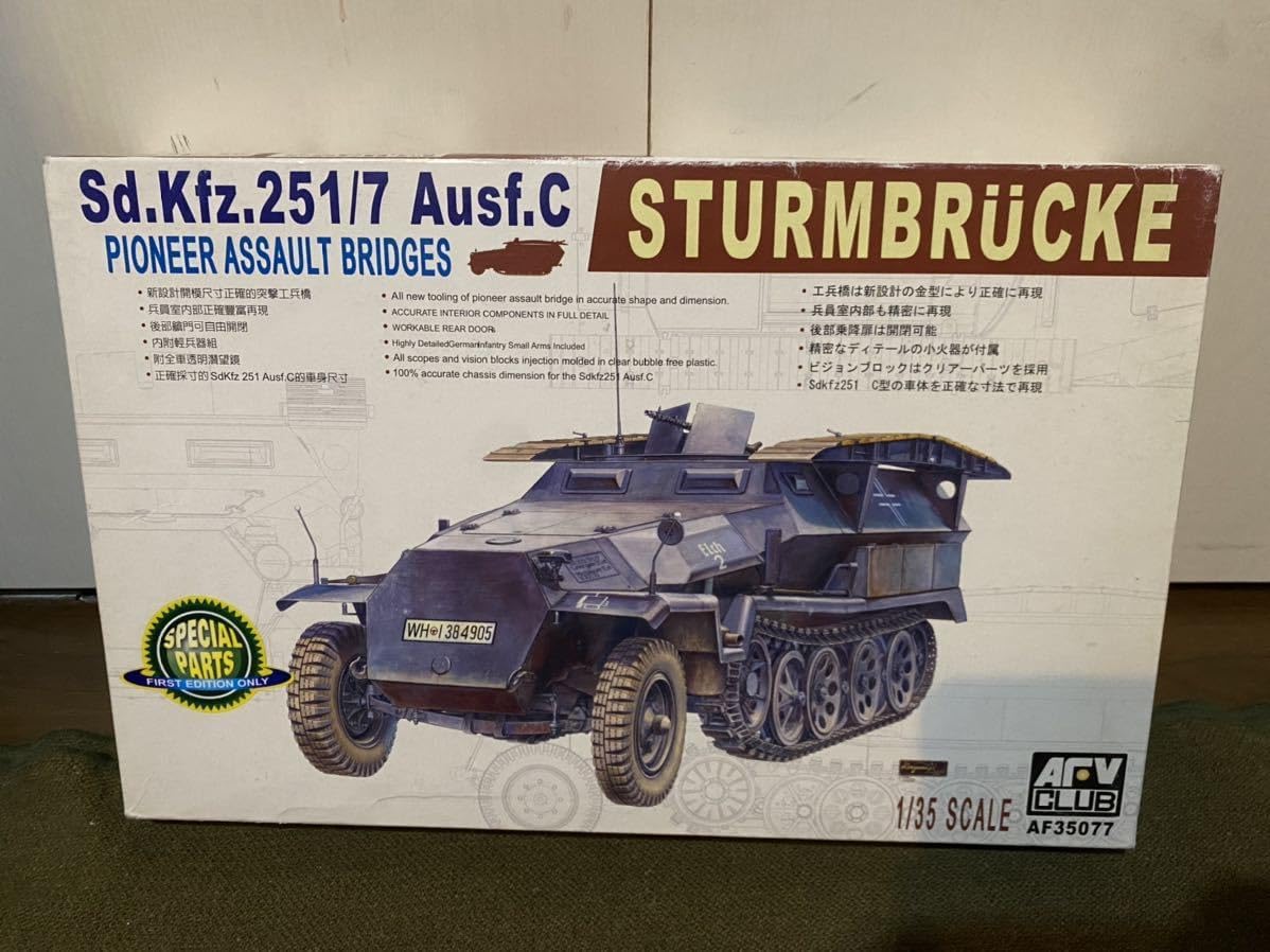 Amazon.co.jp: 1/35 AFVクラブ ドイツ軍 sd.kfz.251/7 C型 装甲工兵車 プラモデル : おもちゃ
