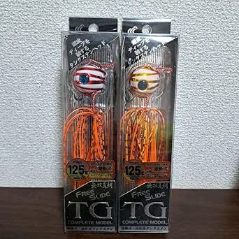 Amazon.co.jp: ハヤブサ フリースライド TG 125g 2個 : おもちゃ