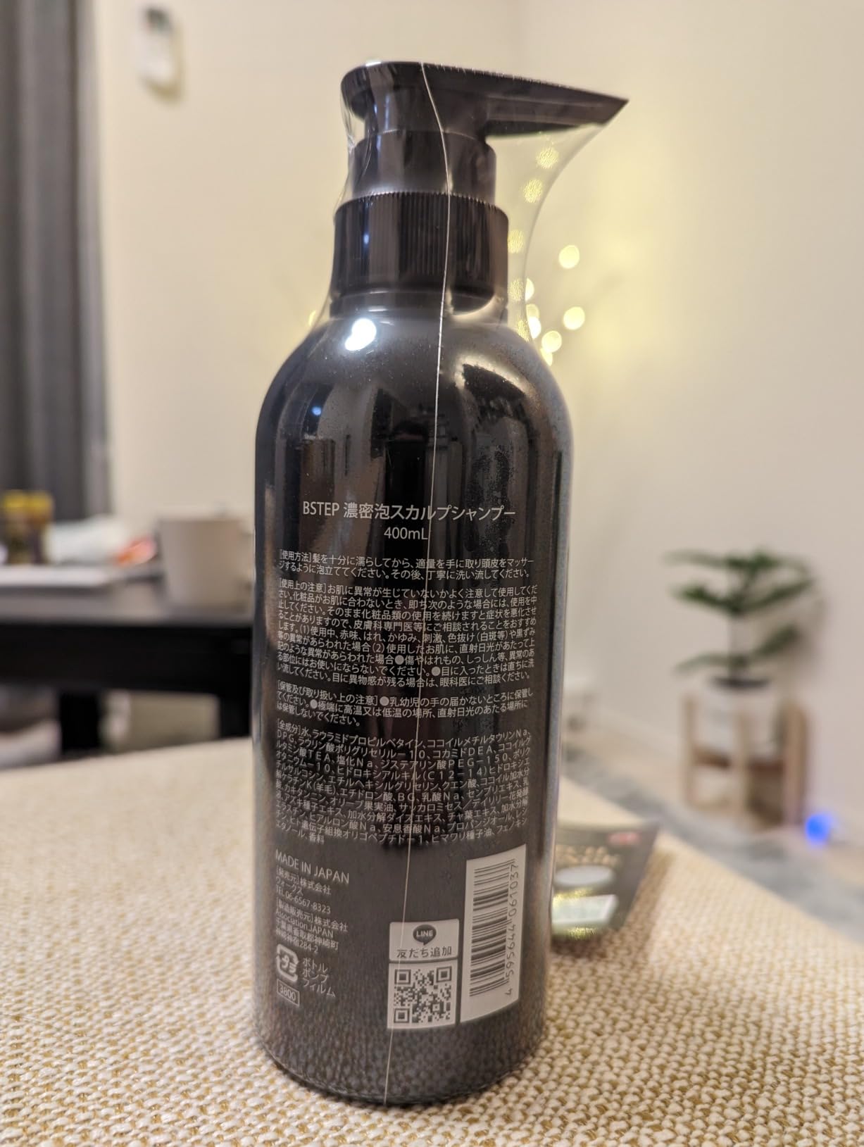 Amazon | BSTEP シャンプー メンズ スカルプシャンプー 【ハリとコシのある髪×400ml】 (2本セット) | BSTEP | シャンプー 通販