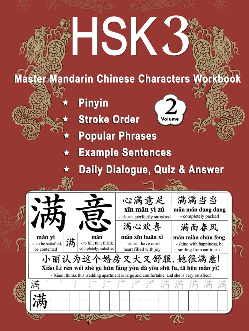 HSK 3 Master Mandarin Chinese Characters Workbook - Volume 2: Mandarin ...