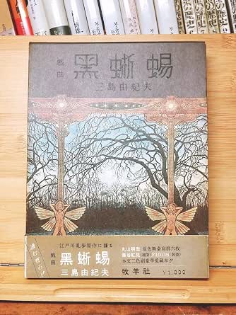 Amazon.co.jp: First Edition Limited Edition 1,500 Deluxe Collection ...