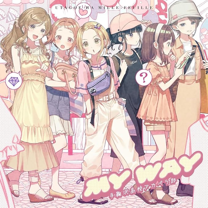 Amazon | MY WAY(特典なし) | うたごえはミルフィーユ | アニメ | ミュージック
