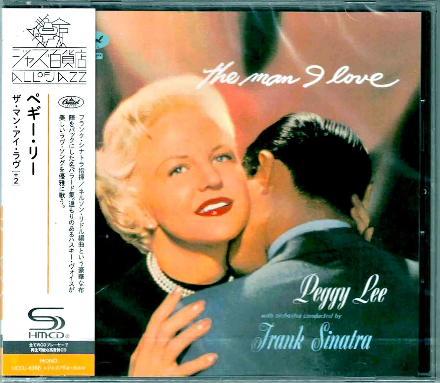 Peggy Lee, George Gershwin, Ira Gershwin, Sammy Cahn, Richard Rodgers ...