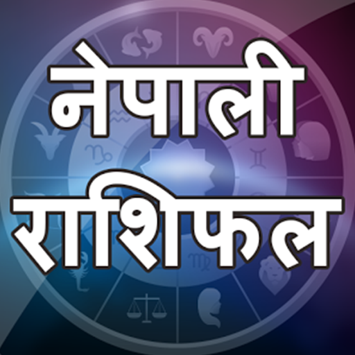 Zodiac signs in nepali 60 photos - Youhoroscope.com