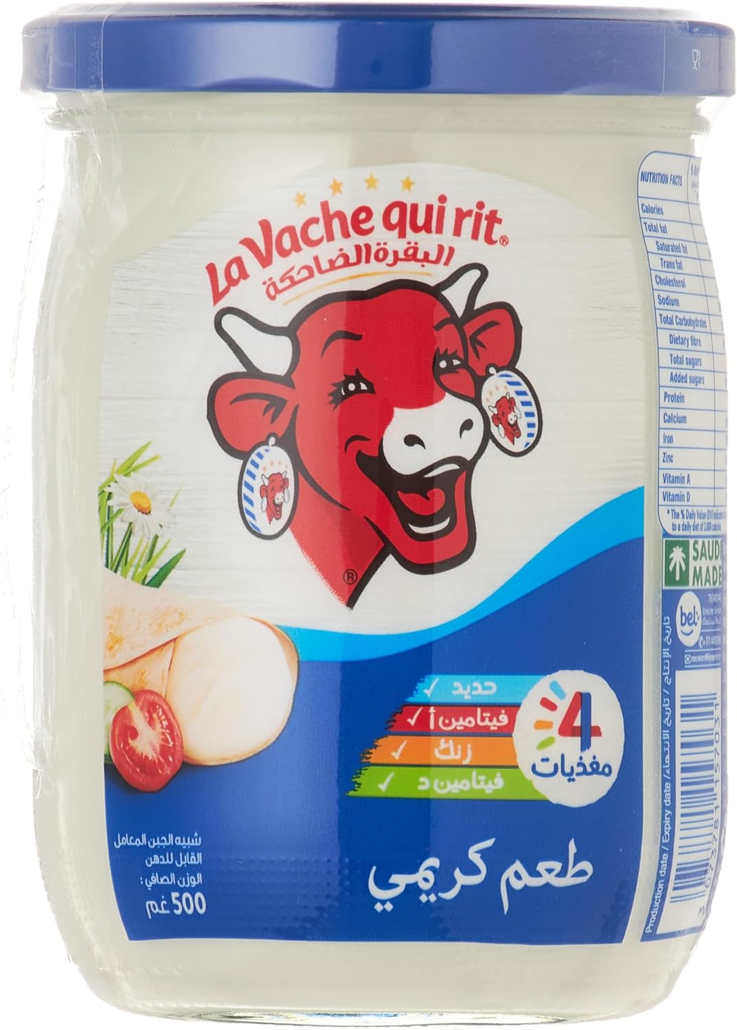 La vache quirit blue jar cheese, 500 g : Buy Online at Best Price in ...