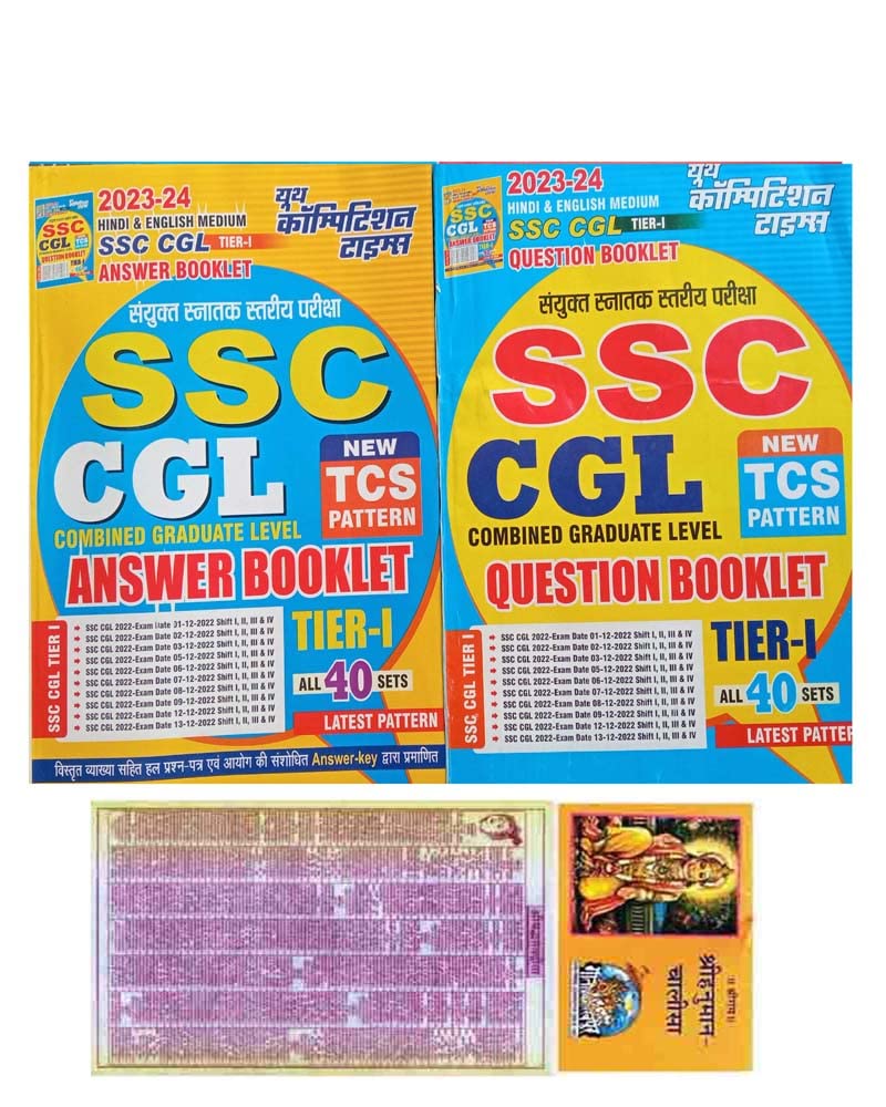 Buy SSC CGL Previous Year Answer Booklet 40 Sets Tier 1 With SSC CGL Tier I Question Booklet New ...