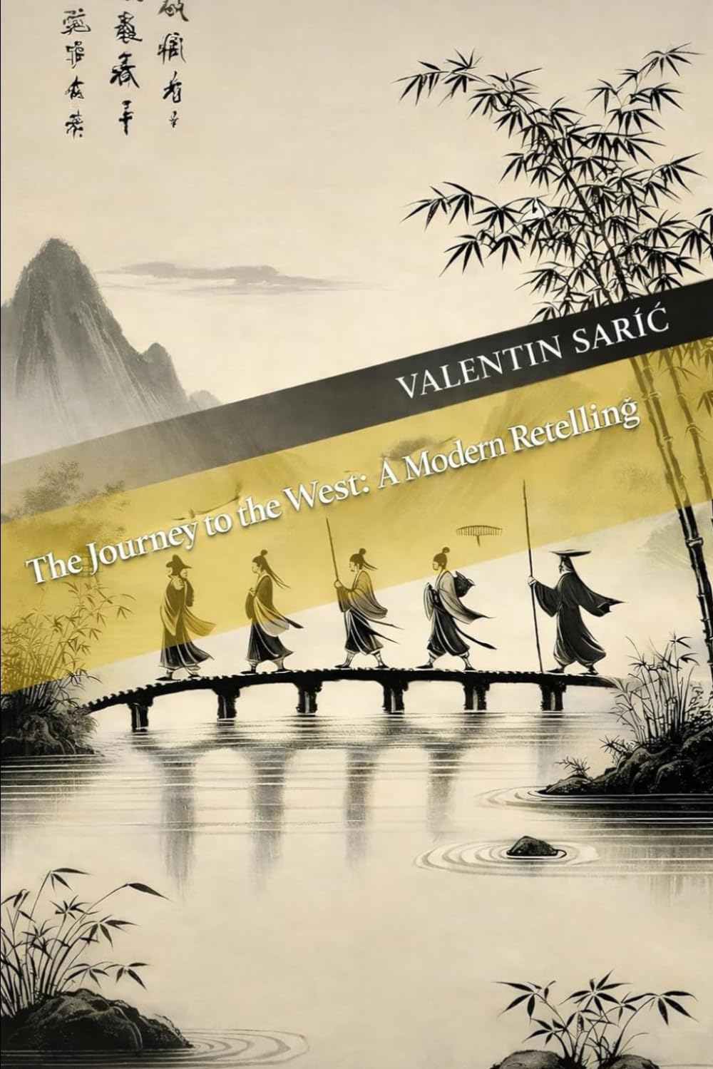 Amazon.com: The Journey to the West: A Modern Retelling (Canvas ...