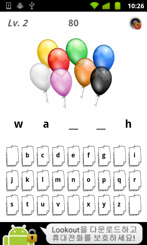 Word Breaker - App on Amazon Appstore