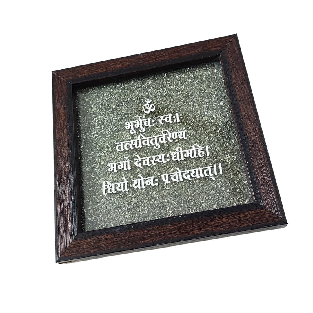 Gayatri Mantra Pyrite frame, Money Magnet, healing crystals showpiece ...