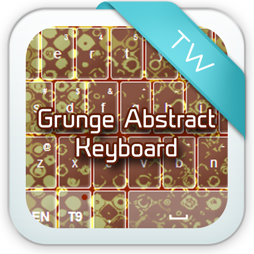 Grunge Abstract Keyboard - App on Amazon Appstore