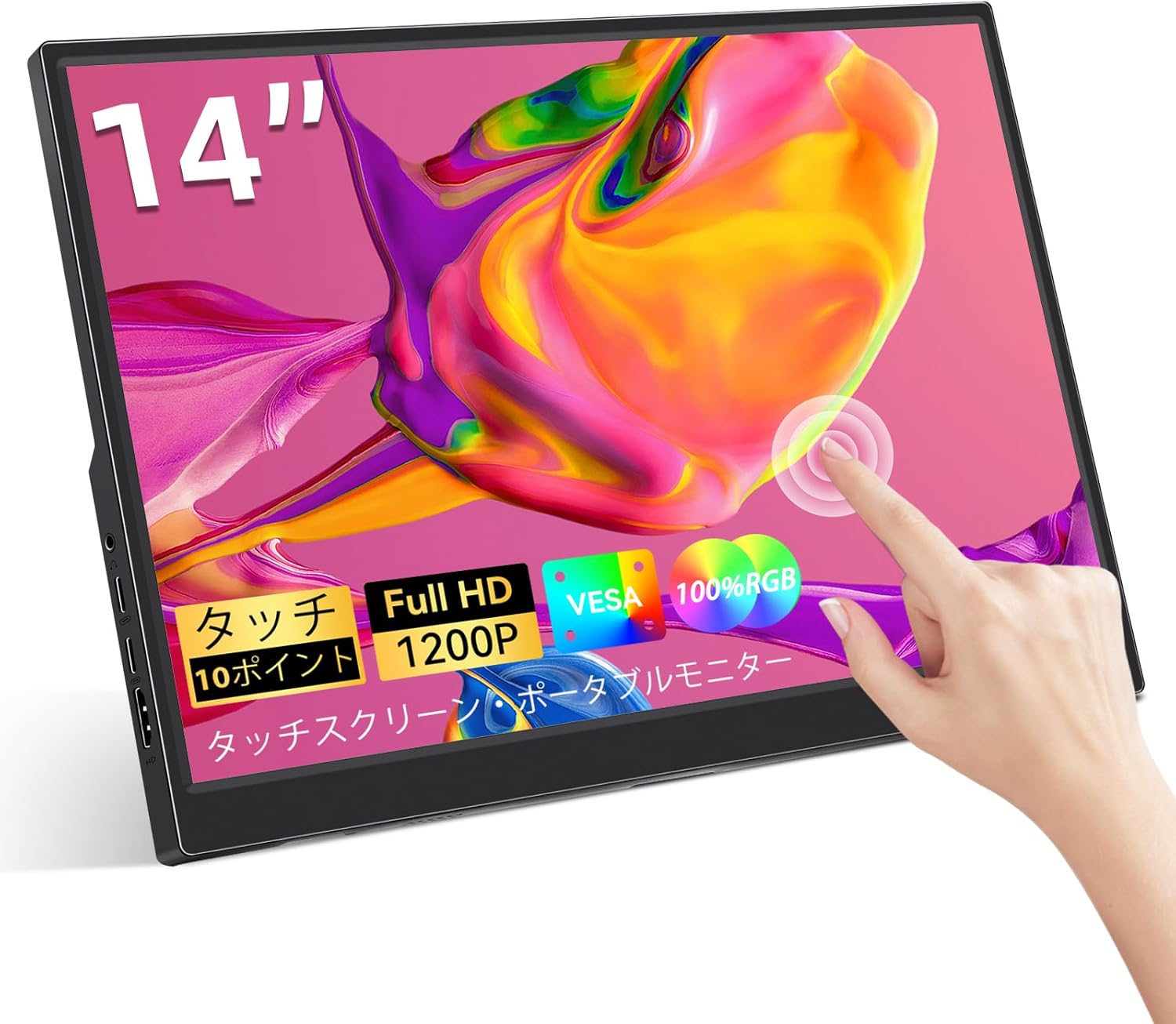 Amazon.co.jp: Mobile Monitor Touch Panel Monitor - Jhcztrk 14" FHD ...