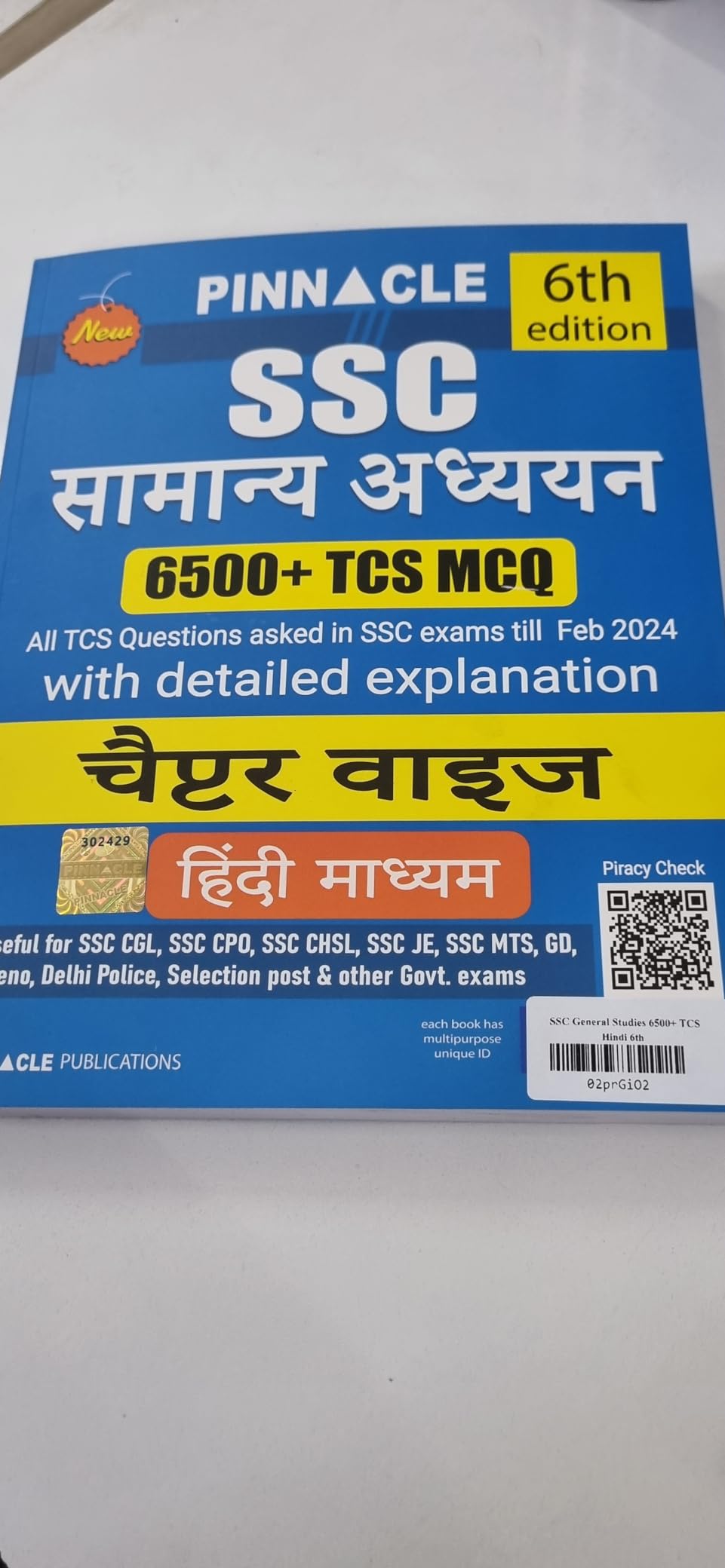 Buy SSC General Studies 6500 TCS MCQ Chapter Wise | 6th edition | hindi medium Book Online at ...