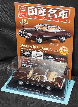 Amazon.co.jp: 121 Mitsubishi Galant Lambda 1978 Domestic Famous Car ...