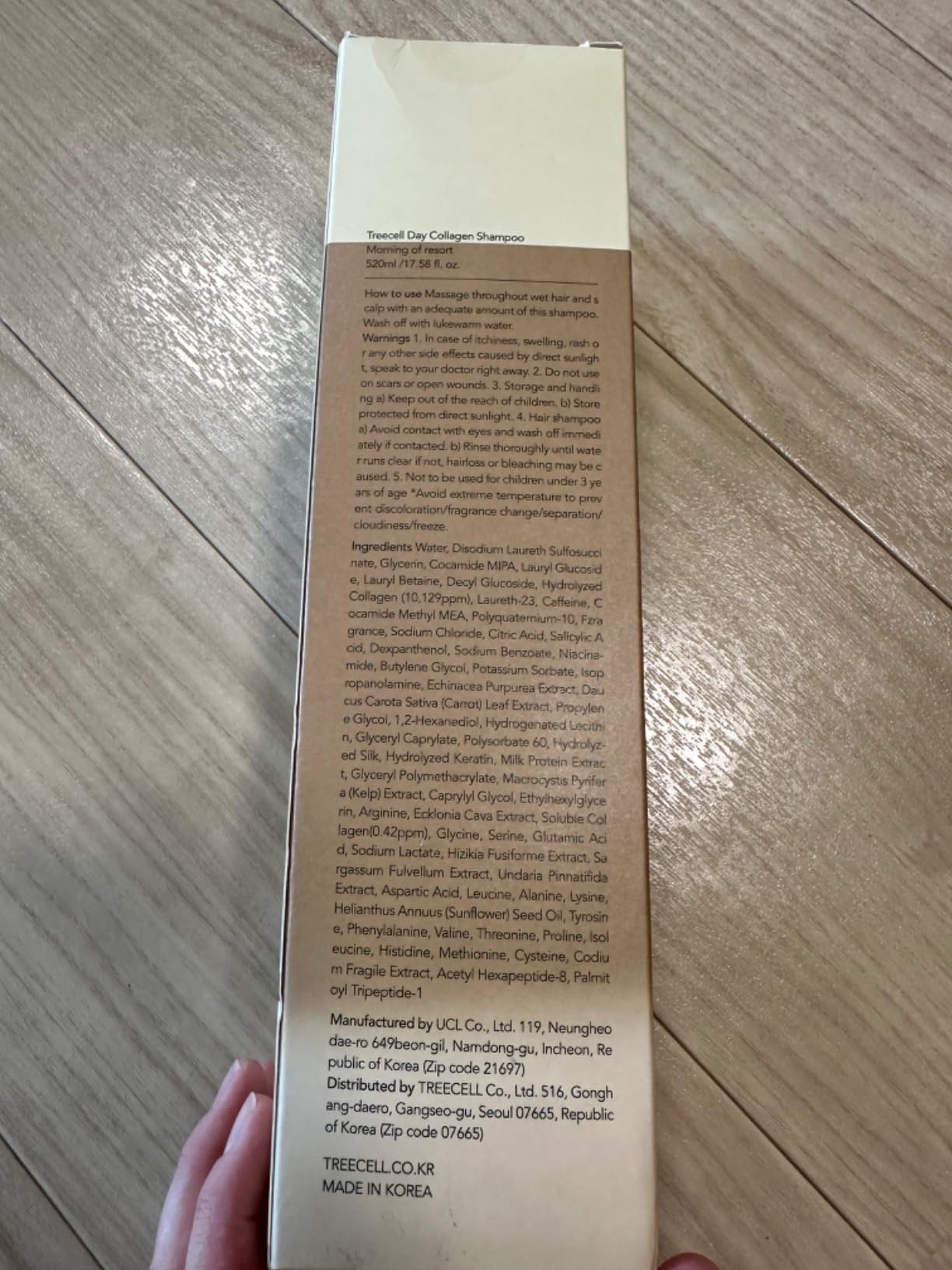 Amazon | 【treecell公式】ツリーセル デイコラーゲンシャンプー モーニングオブリゾート 520ml 朝シャンプー ヘアケア 韓国シャンプー抜け毛改善 簡単スタイリング ...