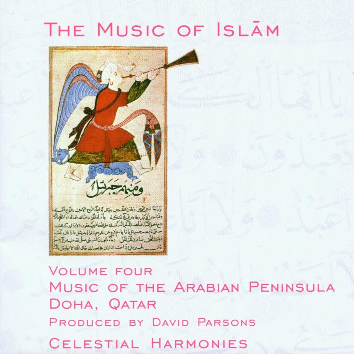 Music of Islam, Vol. 04: Arabian Peninsula, Doha, Qatar: Amazon.co.uk ...