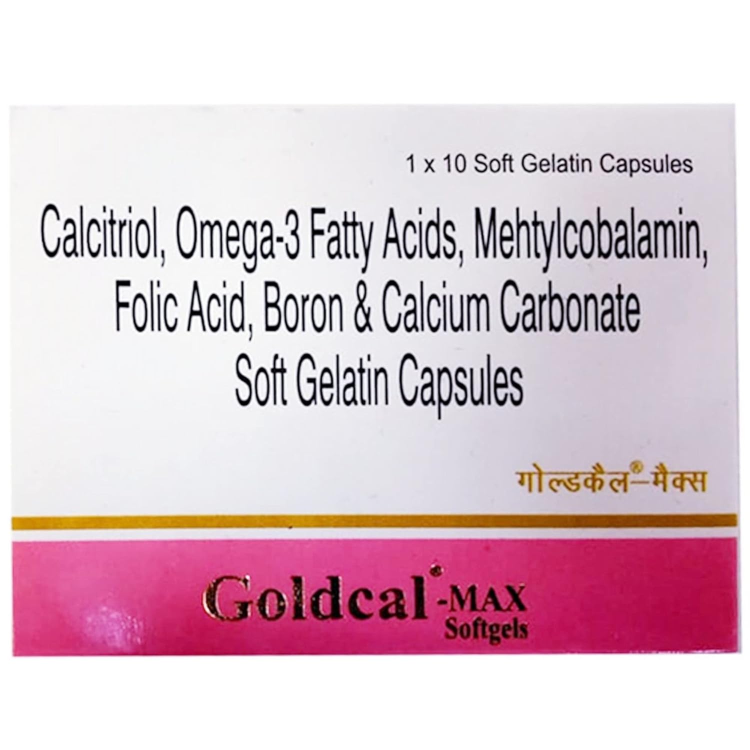 Goldcal-Max - Strip of 10 Capsules : Amazon.in: Health & Personal Care
