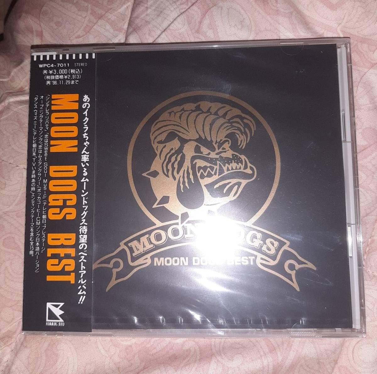 Amazon.co.jp: moondogs MOON DOGS BEST イクラちゃん イクラ 井倉光一 ムーンドッグス ikura ...