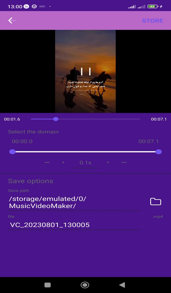 video maker - App on Amazon Appstore