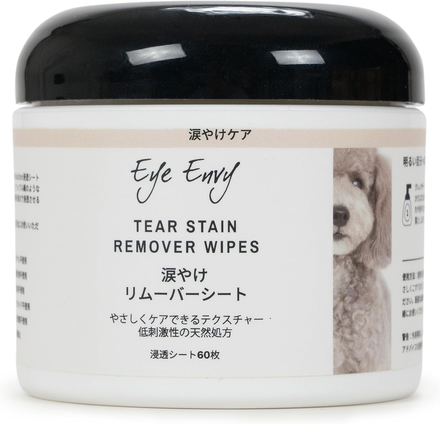 Amazon | Eye Envy Stain Wipes for Dogs | ジェントルクリーニング用にテクスチャー処理 | 100％天然 ...