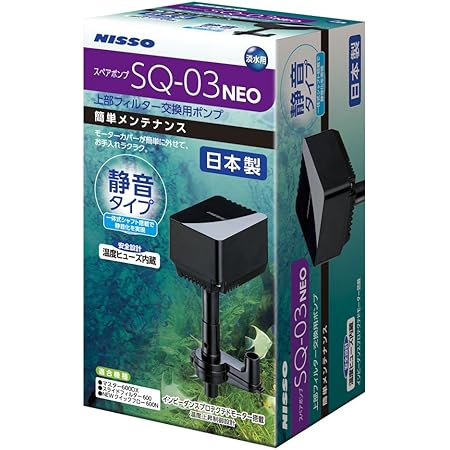 Amazon | ニッソー スペアポンプ SQ-03 NEO NSQ-021 | ニッソー | ウォーターポンプ 通販