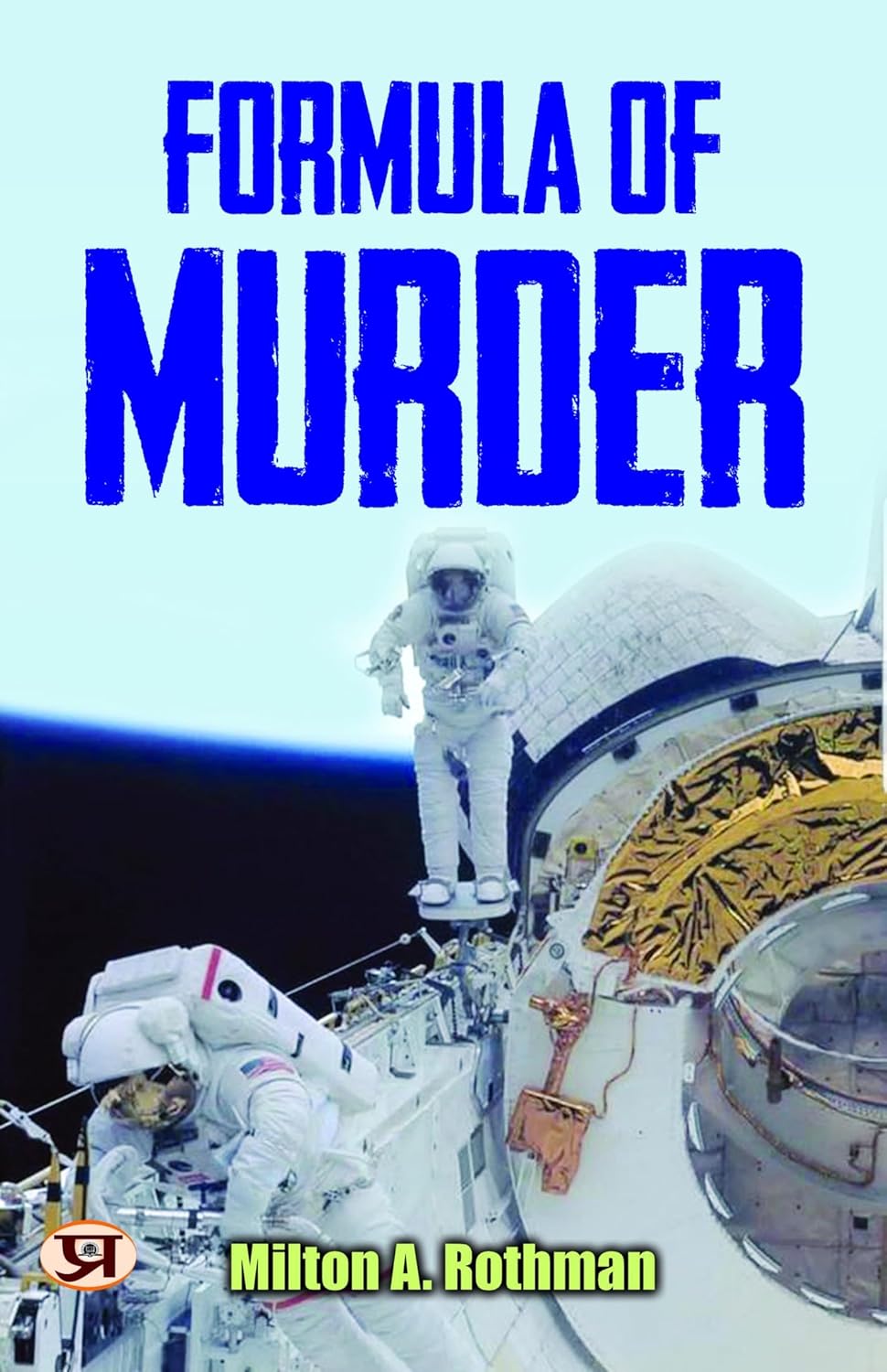 Amazon | Formula for murder (English Edition) [Kindle edition] by ...