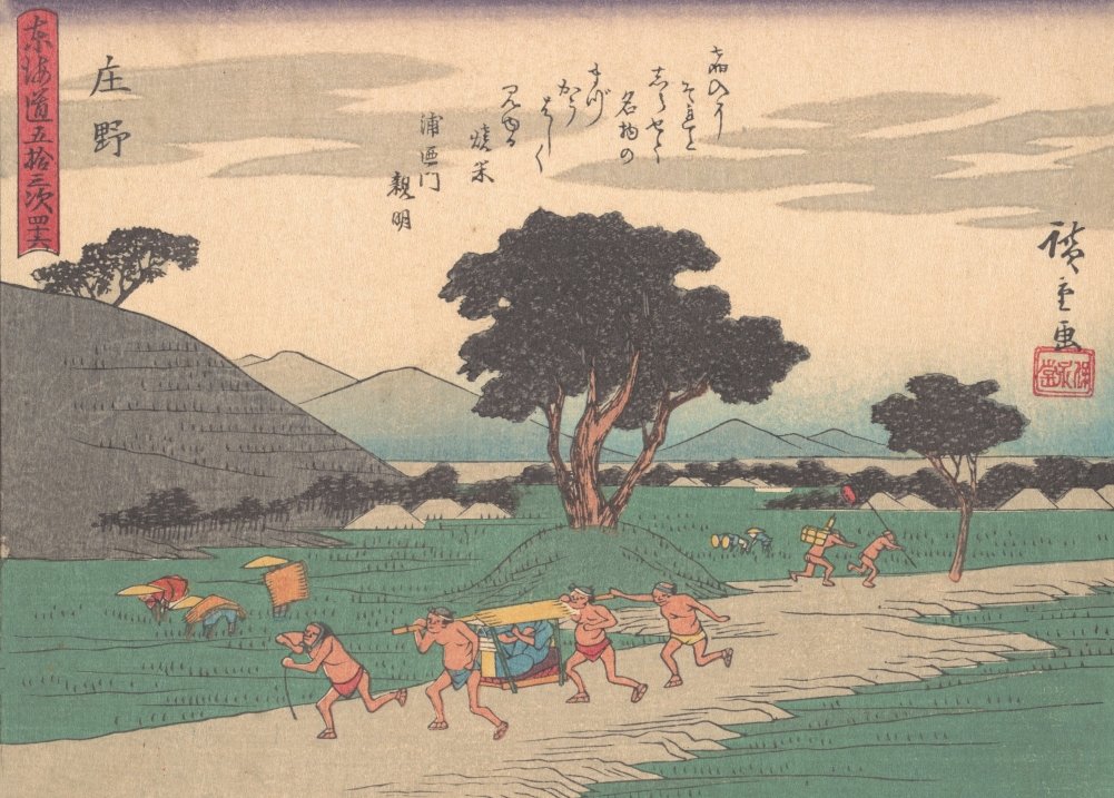 Buy Utagawa Hiroshige 'Shono, from The Series The Fifty-Three Stations ...