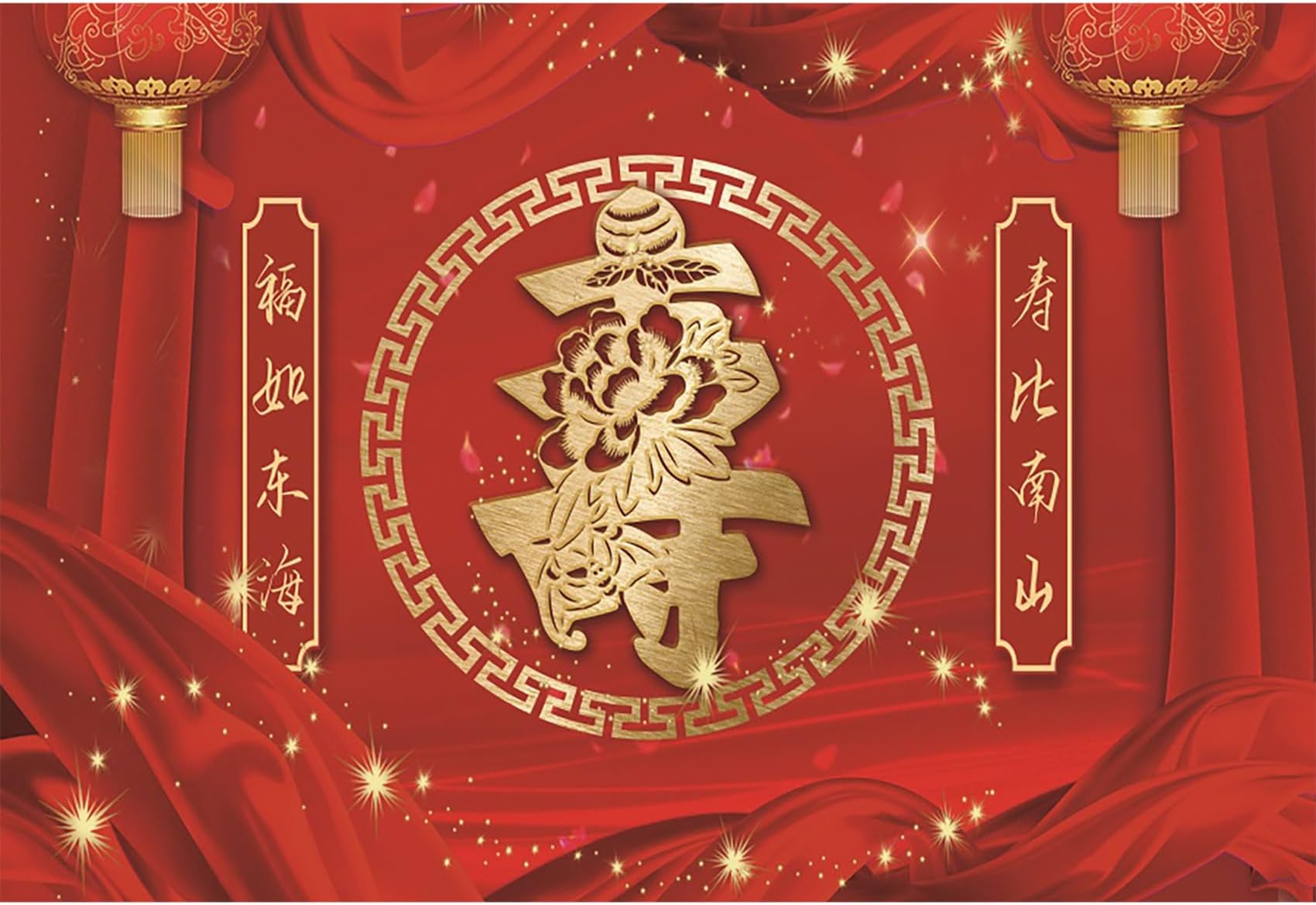 Amazon.com : Baocicco 10x6.5ft Chinese Style Birthday Backdrops for ...