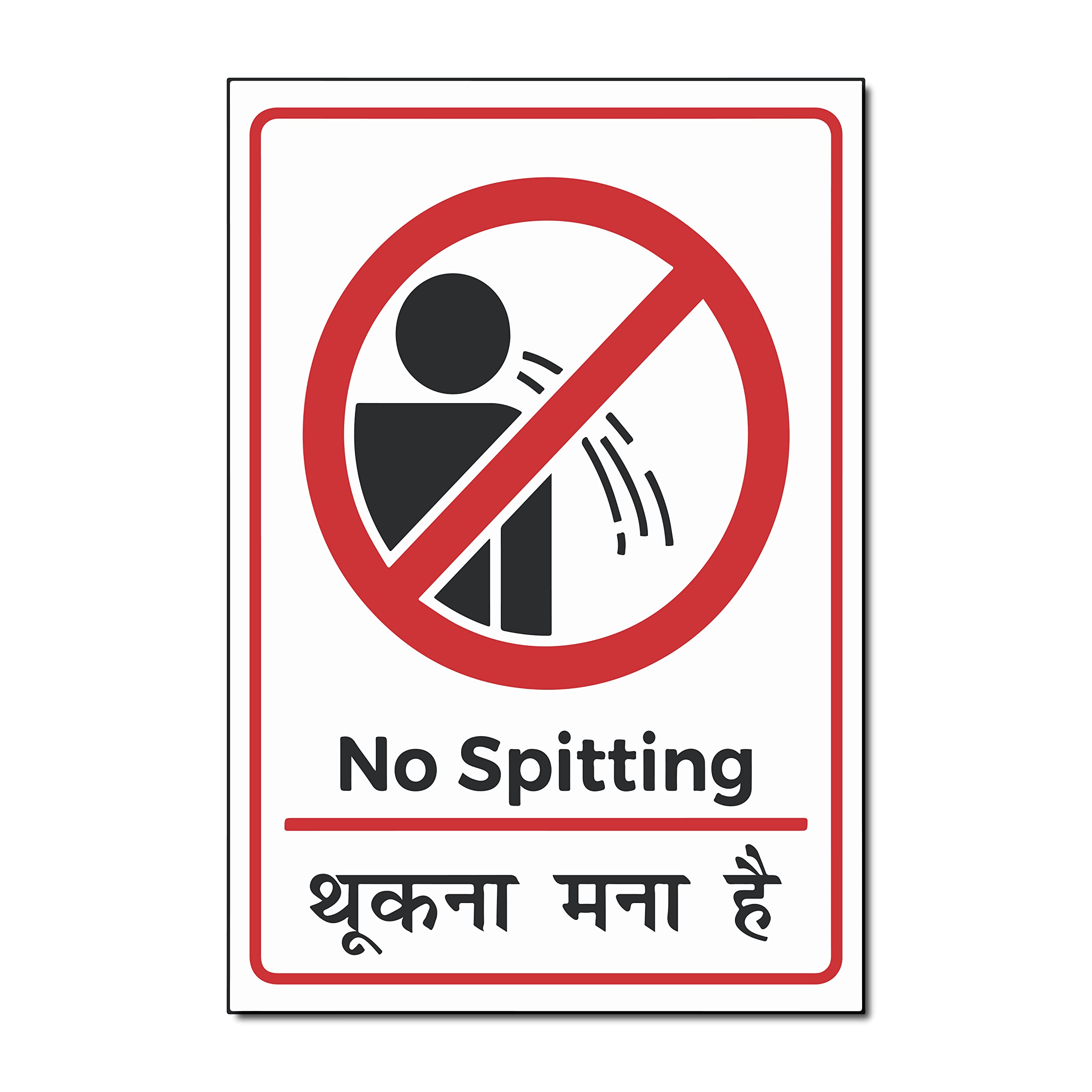 4 PCs No Spitting Sign Stickers For Hospital Factory Office Shops Self ...